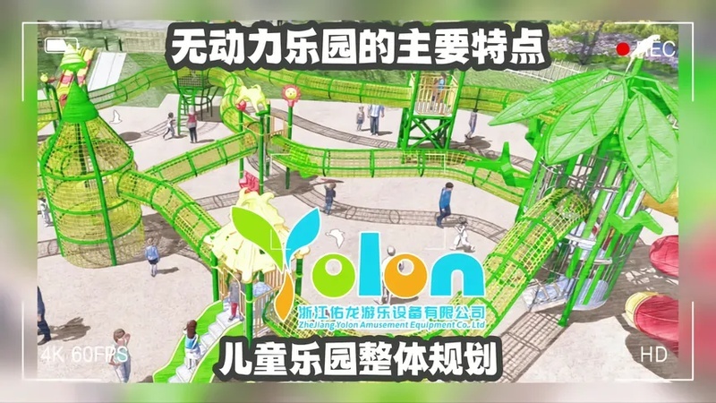 佑龙游乐无动力乐园的主要特点不锈钢滑梯