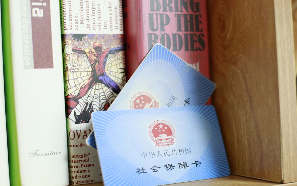 养老保险交重了怎么办?养老保险重复交钱该怎么退回?