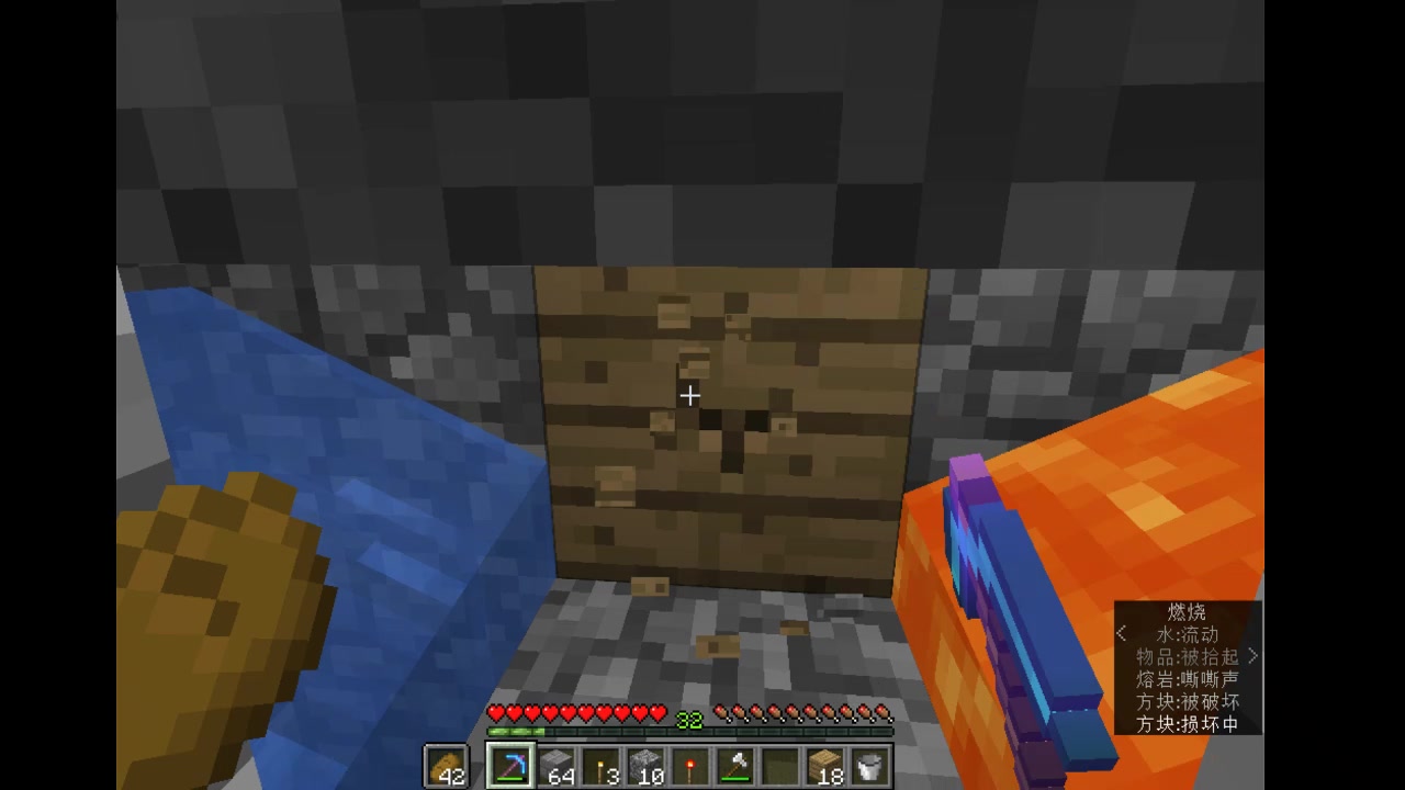 【超平坦生存第12天】水流刷怪塔