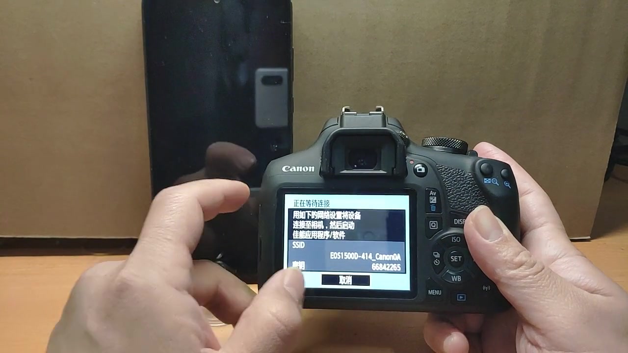 佳能1500D 1300D 3000D 4000D WIFI 传照片教程