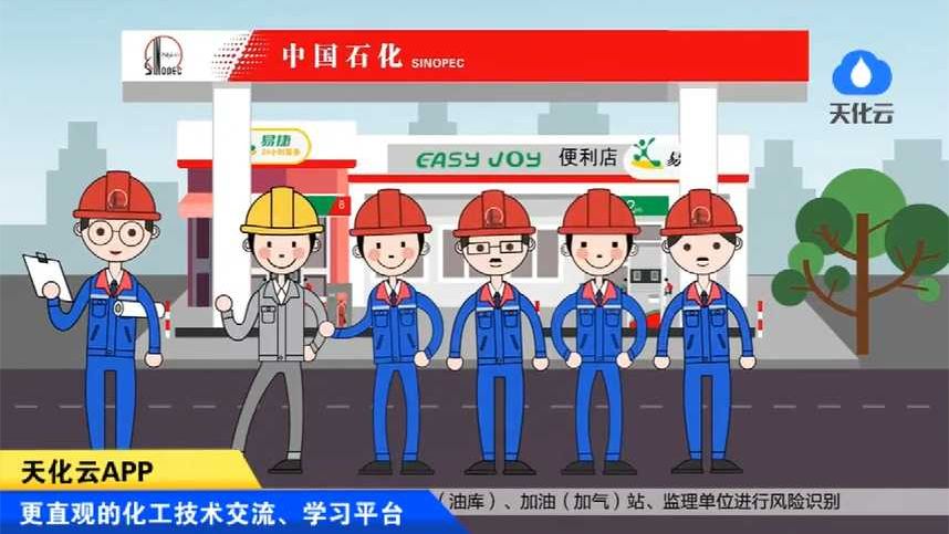 特殊作业安全教育短片7:动土作业
