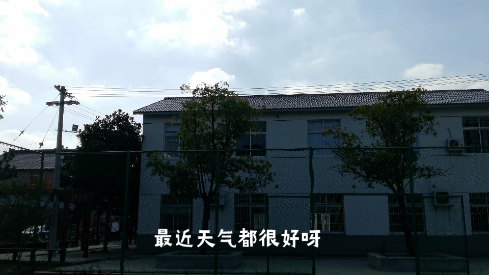 周六自己投篮练习,看看篮筐砸歪了没有
