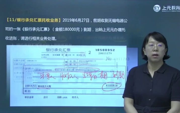 企业财务人员做账技巧 海门会计实操培训班