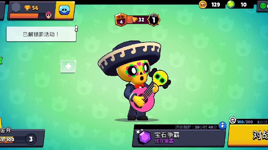 #荒野乱斗# 今天再来收集一波宝石