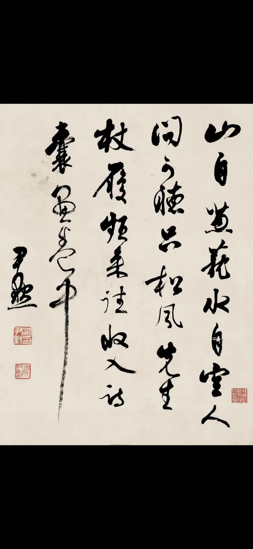 AI书法浮雕效果教程!火爆了书法圈的新玩法! 如何把书法转成浮雕效果...