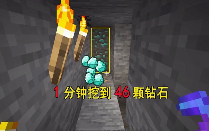 我的世界1.16联机26:迪哥家平台被炸,原因是有人在看菌光体灯