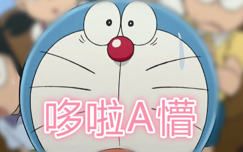 又一个哆啦A梦的道具被实现了,我怀疑哆啦A梦实际上是21世纪的机器人