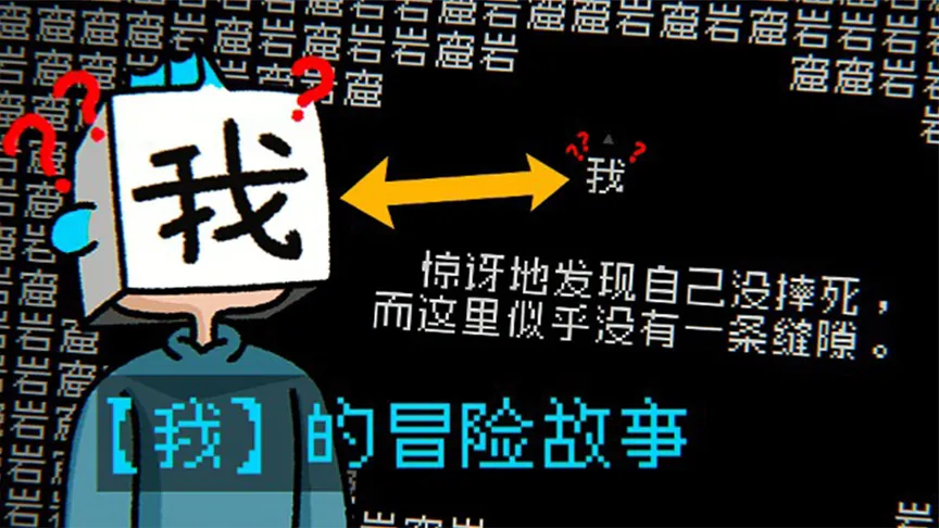 文字游戏:一款只有中国人才能玩的游戏,老外绝对玩不明白!