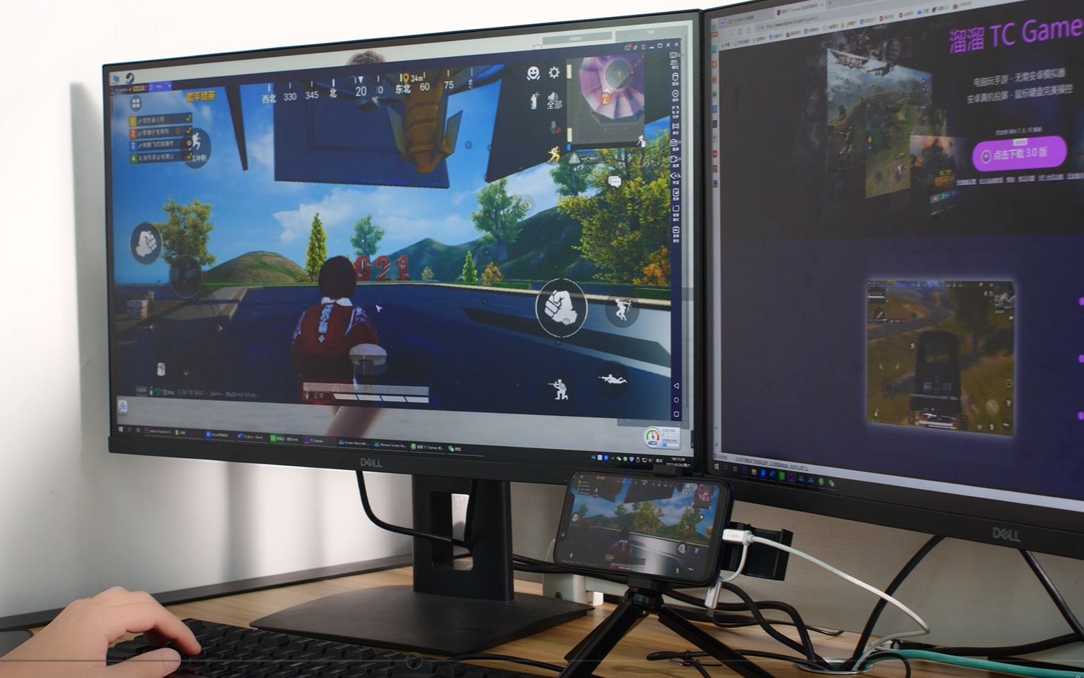 还在找模拟器吗?目前最好用的投屏吃鸡软件!TC Games,YYDS!