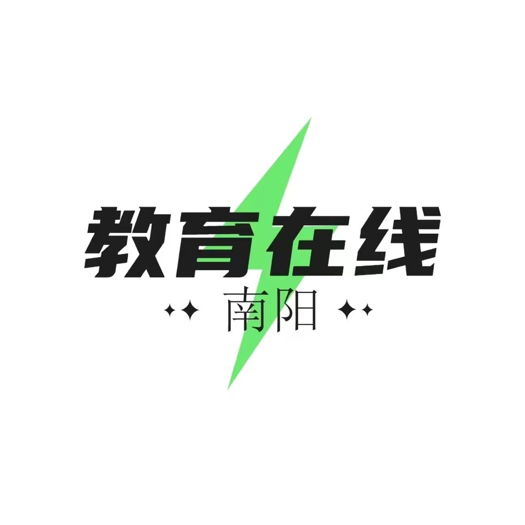 教育在线南阳 