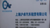 宝马Z4硬顶敞篷跑车租赁,宝马Z4软顶敞篷跑车自驾出租