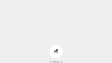 LOL改名,腾讯游戏安全中心