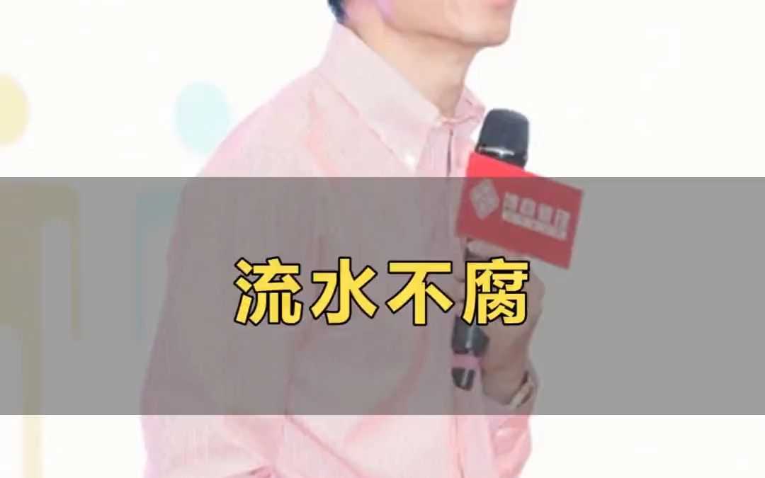 63- 人才管理最好是河流模式,而不是水库模式