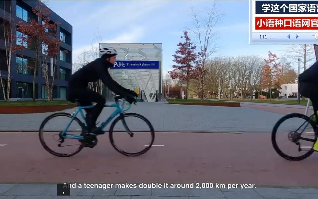 自行车王国-荷兰,为什么荷兰人酷爱骑自行车