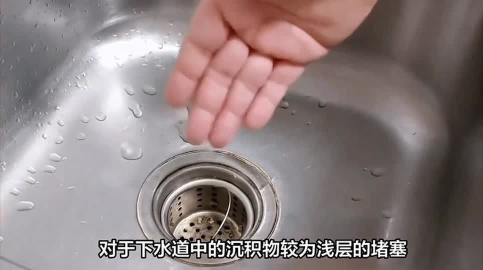 下水道清洁利器:白醋小苏打来帮忙!