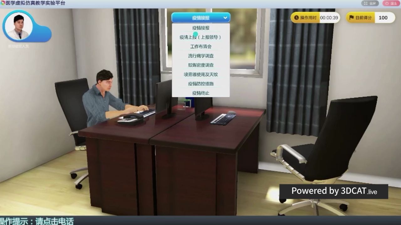 【3DCAT案例】实时渲染助力医疗防疫模拟培训