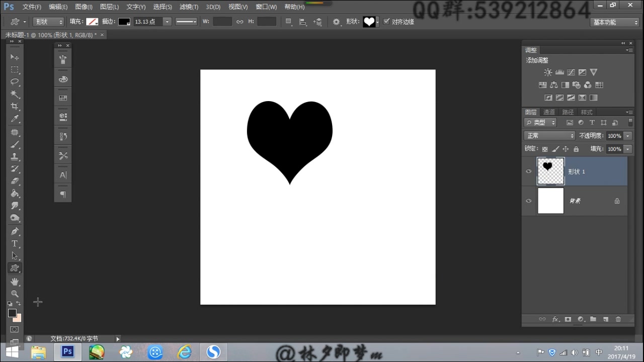 PS基础工具和快捷键的认识