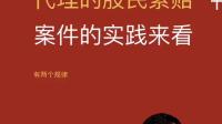 【股民索赔基础篇】10、立案调查的时间需要多久?