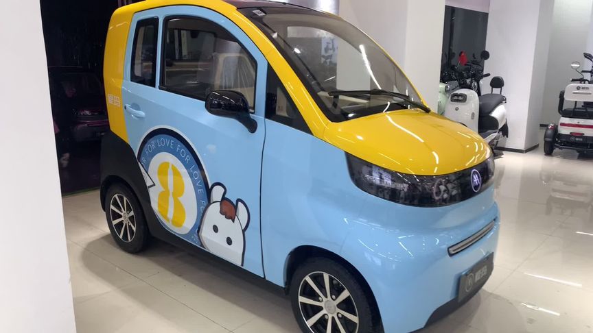 上条视频很多宝宝们对爱玛新款四轮A520很感兴趣