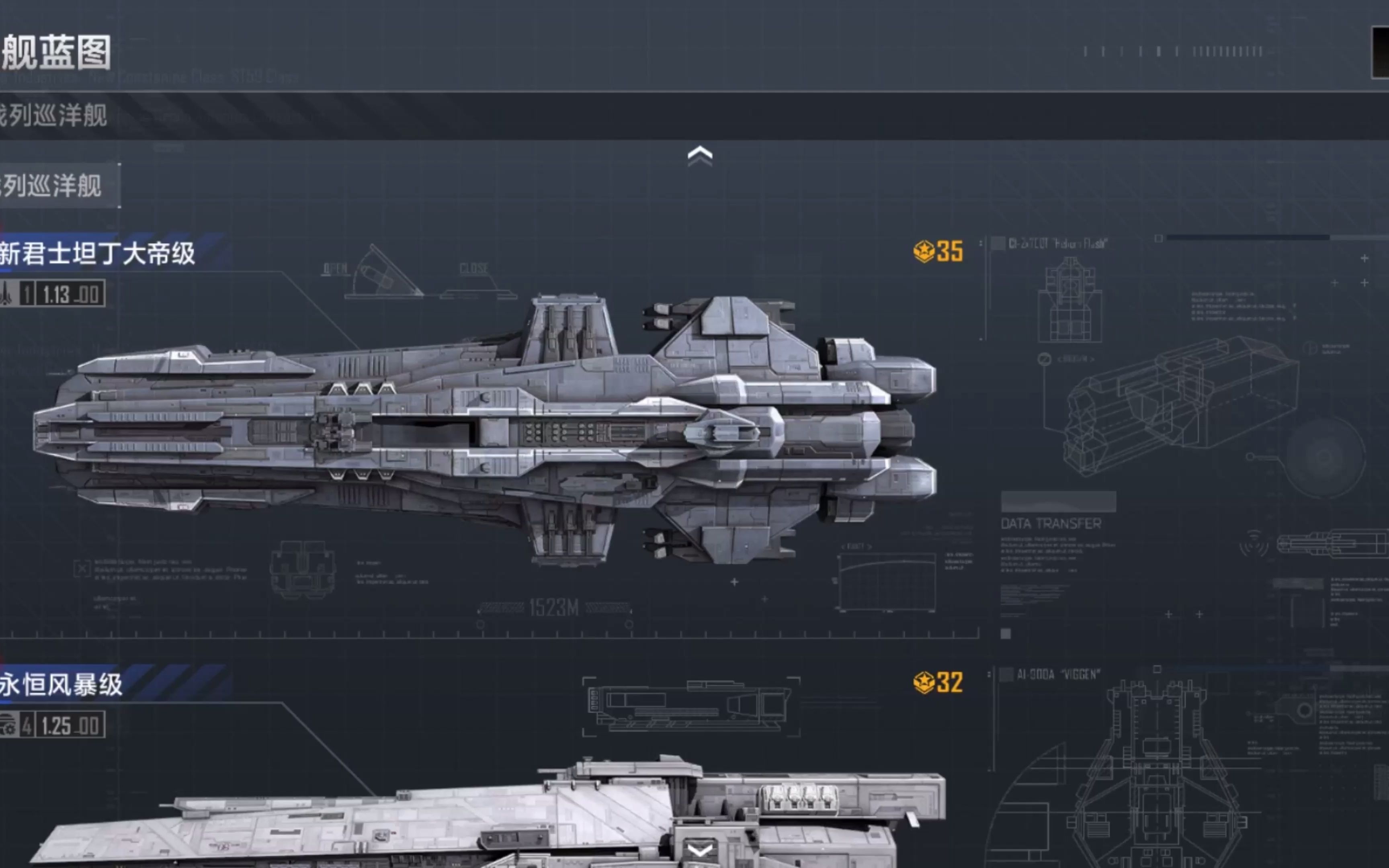 【无尽的拉格朗日】如何选择前排捏