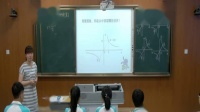 20.北师大版初中数学九年级上册《1反比例函数》陕西省省级优课