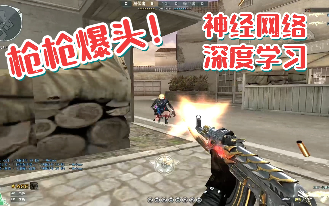 ...【神经网络+深度学习】教程,掌握技术进大厂!-人工智能/AI/计算机...