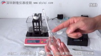 粉末真密度测试视频,塑料粉末密度,比重测试仪,用于EVA/PVC等粉末...