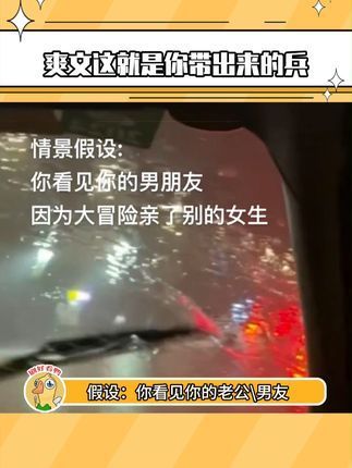 #爽文 #小说 #情景假设我跪下劝自己不要再看模版套路爽文小说,结果...