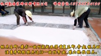 彩色混凝土压花压模地坪现场施工集锦(咨询热线:137-5085-4120 万经理)