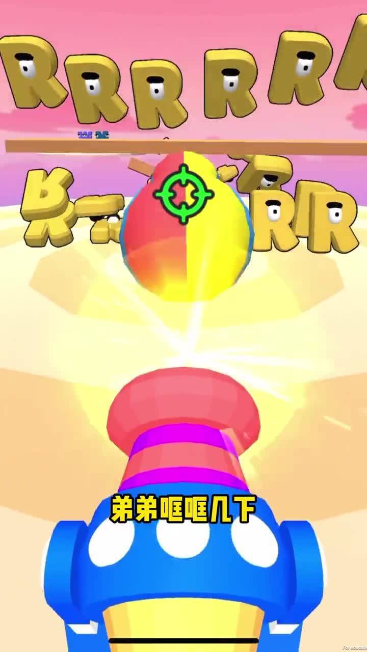 游戏:弟弟哐哐几下就把字母打飞了! #炮打数字字母