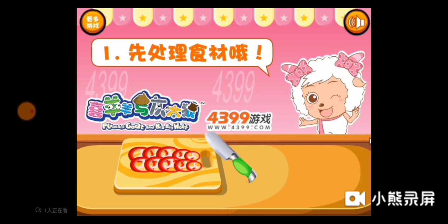 「超清720P」视频:【经典儿歌+喜羊羊儿歌精选+儿歌精选】4399小...
