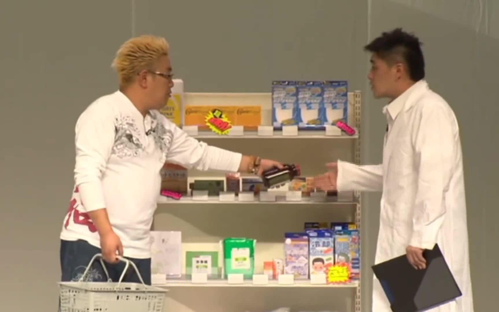 三明治人搞笑短剧《药店》