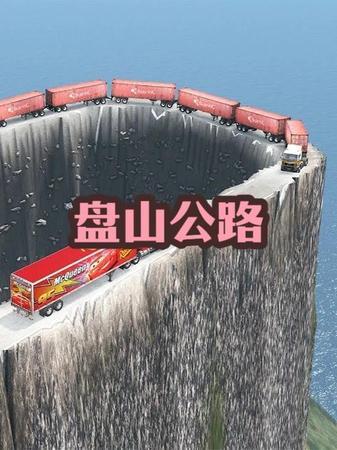 模拟器:翻车卡车堵住盘山公路,疾驰货车高速撞击,意外发生了