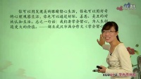 高分作文:经典开头结尾(二)第2段.flv