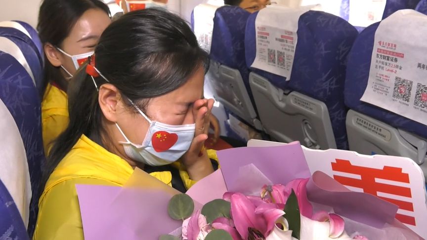江苏最后一批医疗队回家 女医生飞机上收到意外惊喜