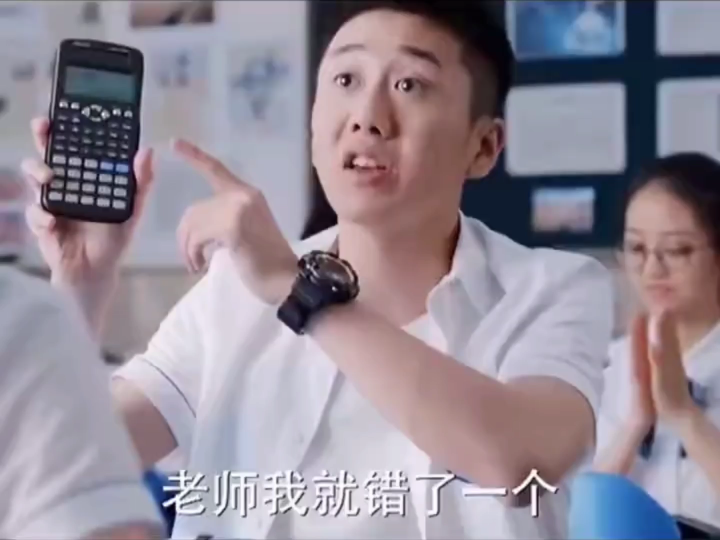 学霸竟然用计算机打CS同学们都惊呆了