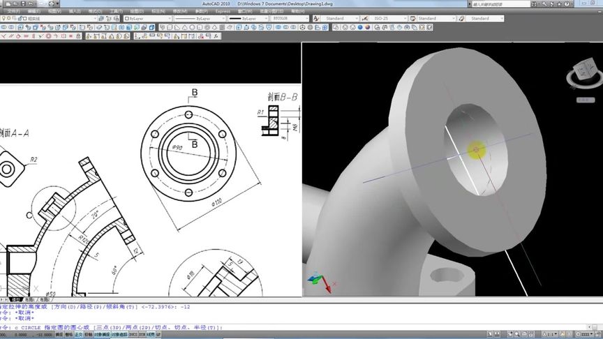 CAD教程之三维建模出图的绘制思路