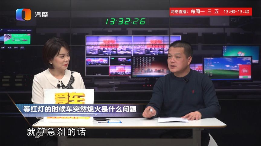 等红灯的时候车突然熄火是什么问题?