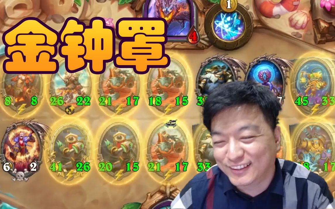【炉石瓦莉拉】酒馆战棋新补丁 真·圣盾爽局 突出一个爽!