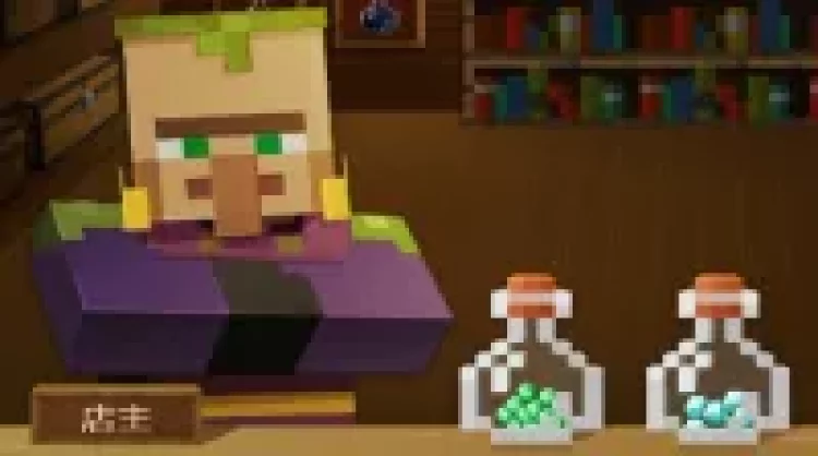 我的世界网易版:店主的馈赠获得绿宝石和钻石的方法