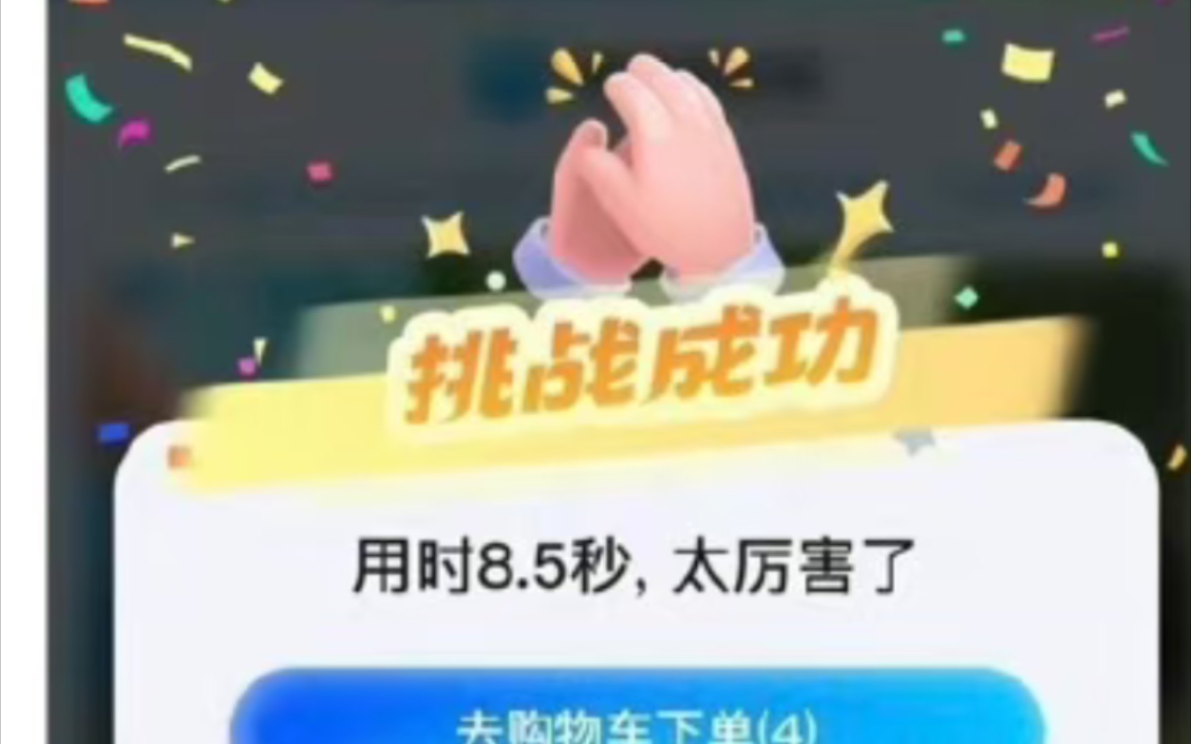 饿了么免单今日部分透题和规则,现在有3个方法可以快速答题提交,省10...