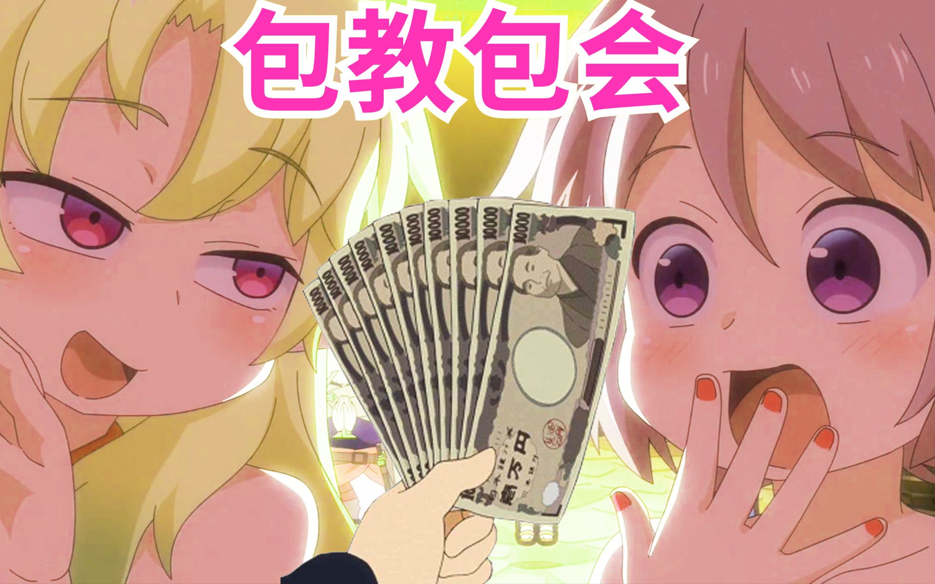 异世界小说不会写货币设定?我教你只要3步轻松搞定!