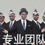暗恋最省钱- 