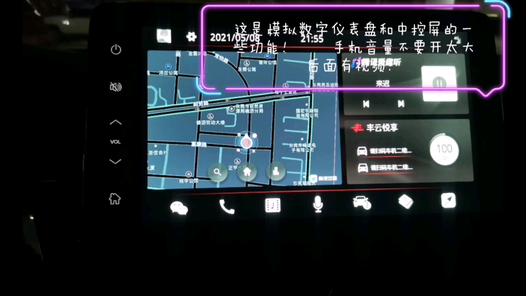 2021款丰田凯美瑞双擎2.5L 日常驾驶快速路!