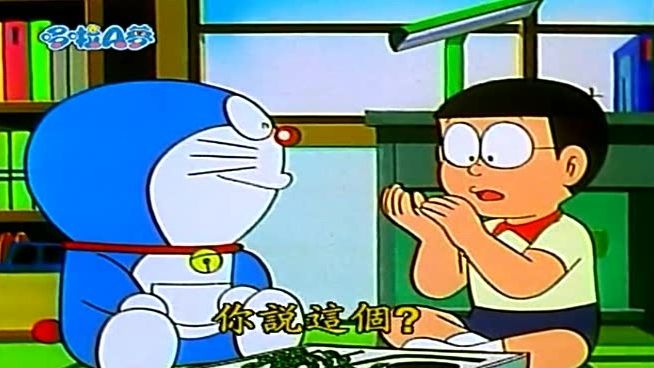 哆啦A梦:大雄的塑胶模型笑死小夫