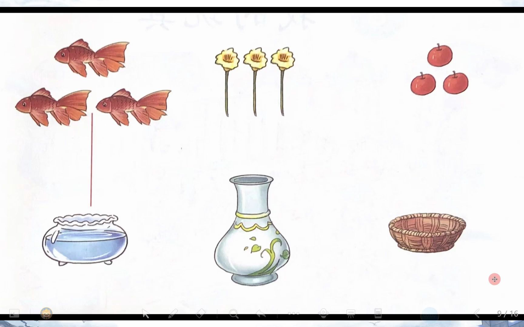 生活数学:《认识数字3》第二课时