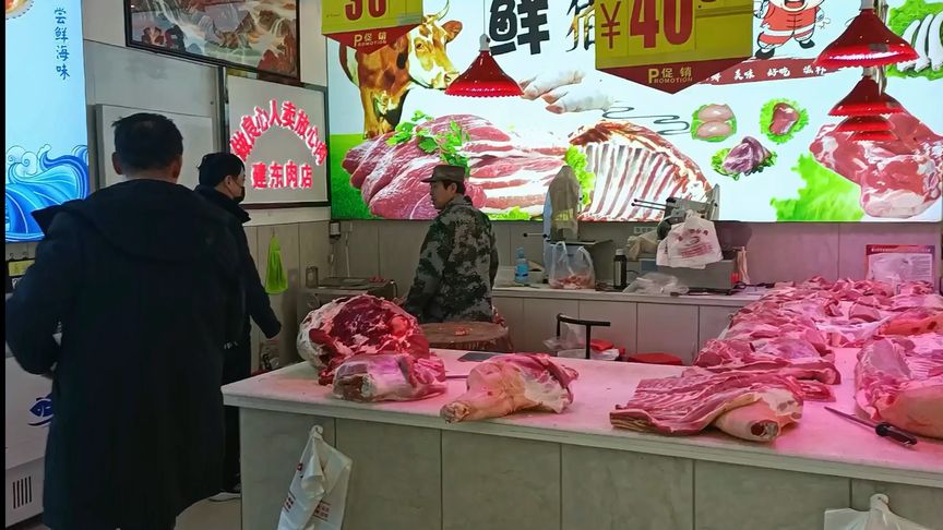 #年俗 #腊月二十六#割年肉