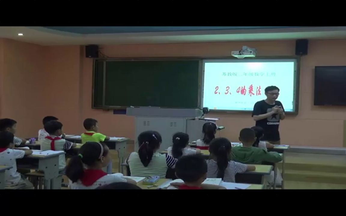 北师大版小学二年级数学上册_课间活动-苏老师公开课优质课视频获奖...