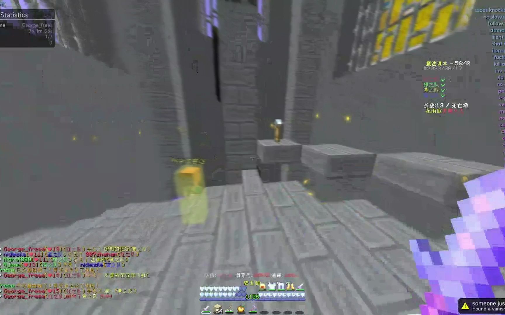 fdp在起床战争中的表现