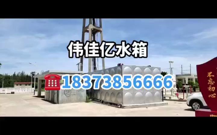 湖南不锈钢水箱,湖南长沙雨花区安装案例